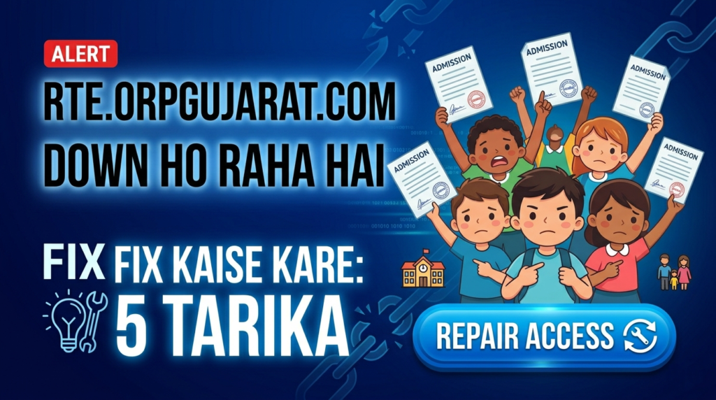 RTE Orpgujarat Down Fix – 10 Easy Steps for Parents